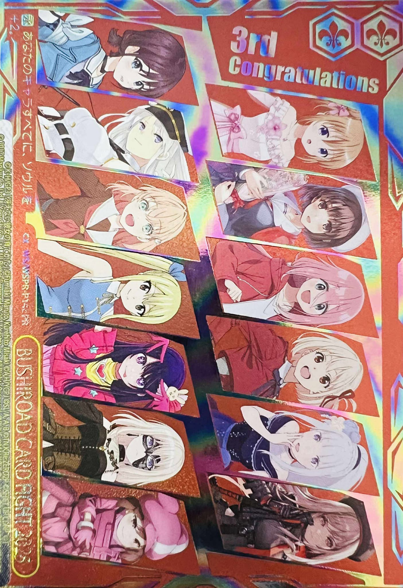 BUSHIROAD CARD FIGHT 2025 3rd Winner card (PR) – SAMURAI TCG